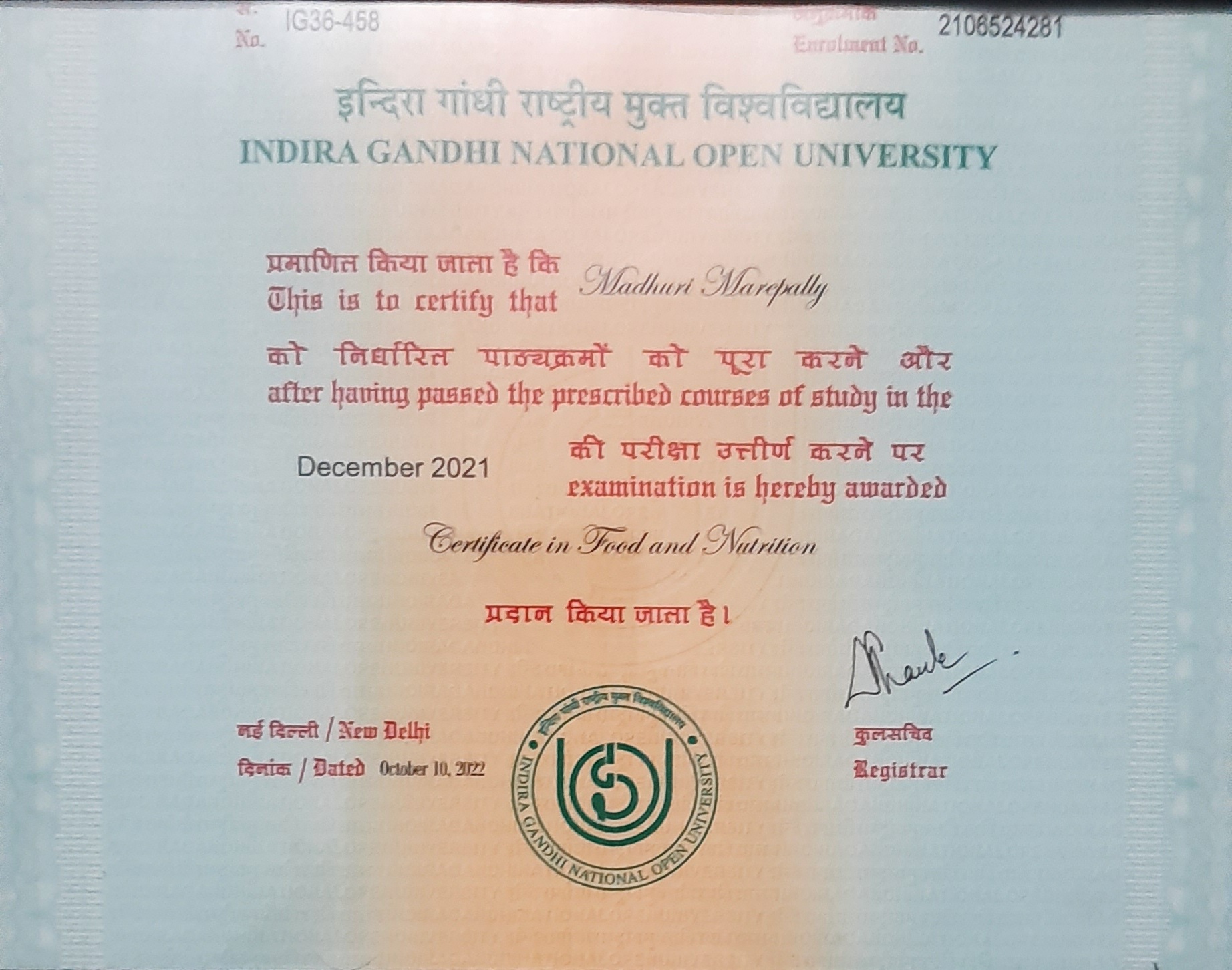 Ignou Mba Certificate Ignou Mba Certificate